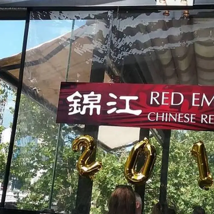 Red Emperor Restaurant - Melbourne, VIC | OpenTable