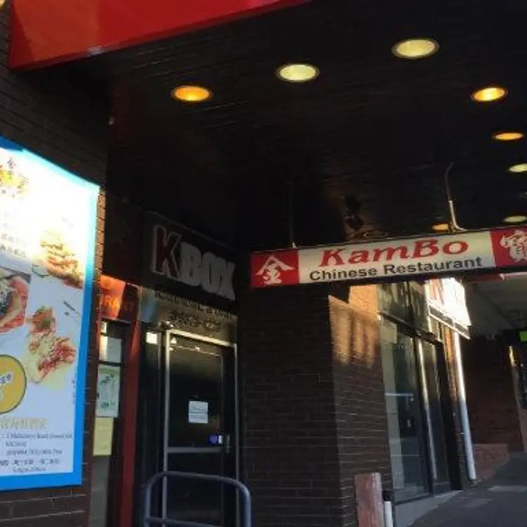 Restaurante Kambo Restaurant - Melbourne, , VIC | OpenTable