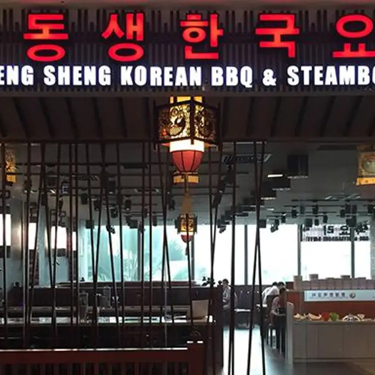 Teng Sheng Korean BBQ Restaurant - Singapore | OpenTable
