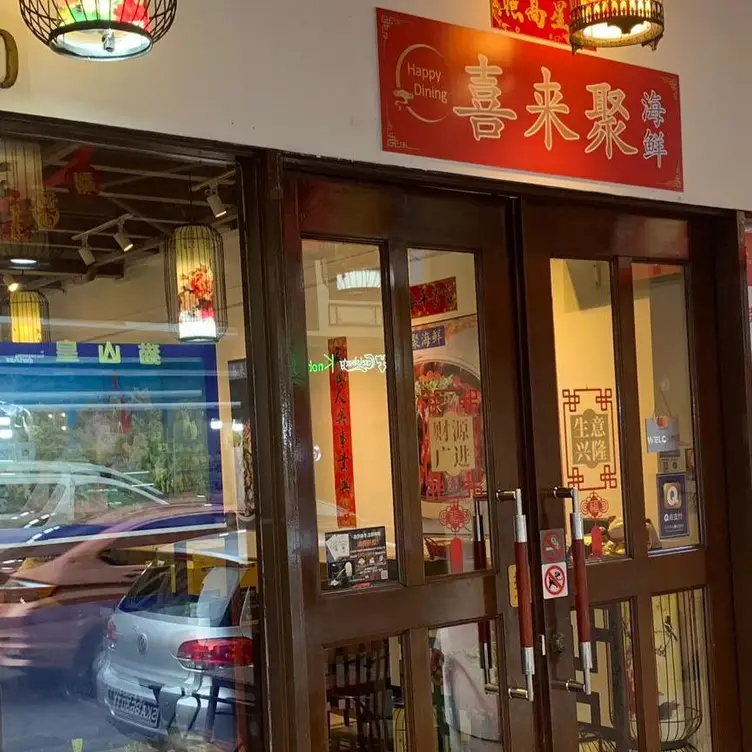 Happy Dining Seafood - Updated 2025, Chinese Restaurant in Singapore
